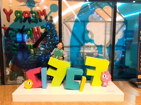 동대문 Ddp 키즈카페 디키디키 디자인놀이터 주말이용기 네이버 블로그