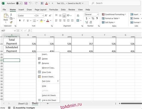Уменьшите размер файла Excel 7 простых способов