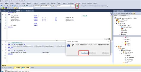 Twincat3库文件制作twincat如何生成库文件 Csdn博客 Twincat3库文件制作twincat如何生成库文件 Csdn博客