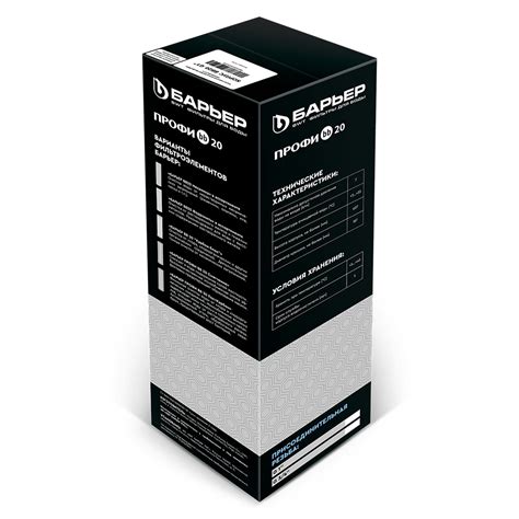 Магистральный фильтр Барьер Профи BB20 G3/4" (Н560Р02) за 3 500₽. Доставим.