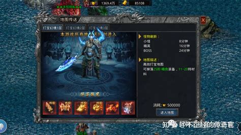 赤月龙城凤凰传奇打宝幻境介绍 赤月龙城凤凰传奇打宝幻境专属掉落 知乎