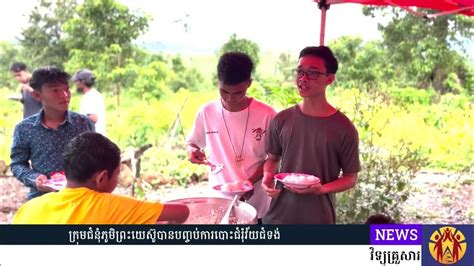 ព័ត៌មានគ្រីស្ទានប្រចាំសប្តាហ៍ ថ្ងៃសុក្រ ទី១៧ ខែវិច្ឆិកា ឆ្នាំ២០២៣ Youtube