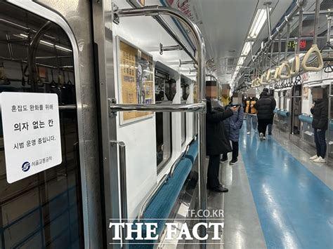 의자 없는 열차 7호선도 도입4월부터 시범사업