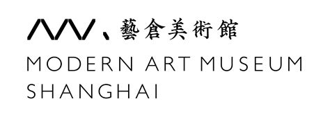 Moma Museum Logo