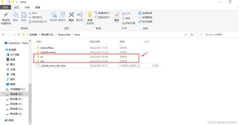 基于windows下anaconda创建python虚拟环境教程（一） 阿里云开发者社区