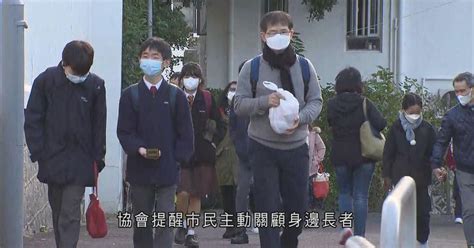 寒冷天氣警告生效 天文台料今日最高氣溫約15度明早仍寒冷 無綫新聞tvb News
