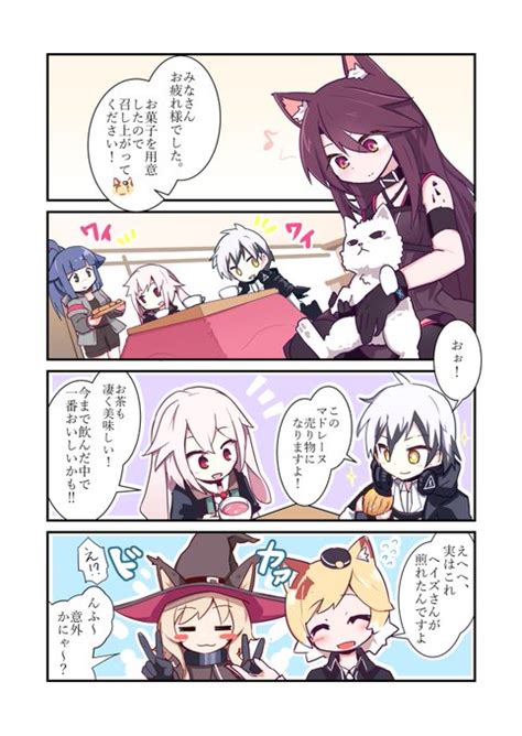 ムースがねこちゃんカフェを開く話 ヘイズの時計はいつもお茶の時間 蟹沢ゆうき COMITIA152 そ04a さんのマンガ ツイコミ 仮