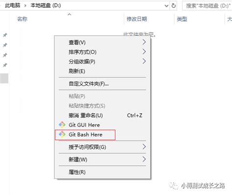 windows本地安装git，并下载开源项目代码到本地 csdn博客