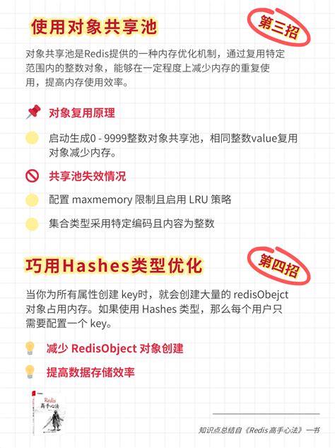 Redis内存优化必杀技 上篇 知乎 Redis内存优化必杀技 上篇 知乎