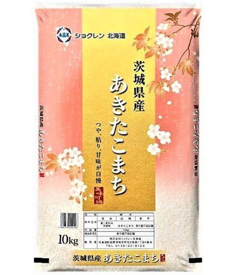 Рис "AKITA KOMACHI", полированный 10кг. Japan - купить с доставкой по ...