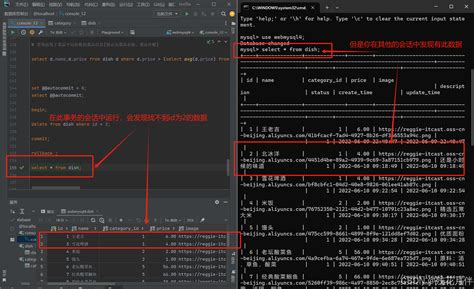 Mysql(事务)mysql 事务语句 Csdn博客 Mysql(事务)mysql 事务语句 Csdn博客