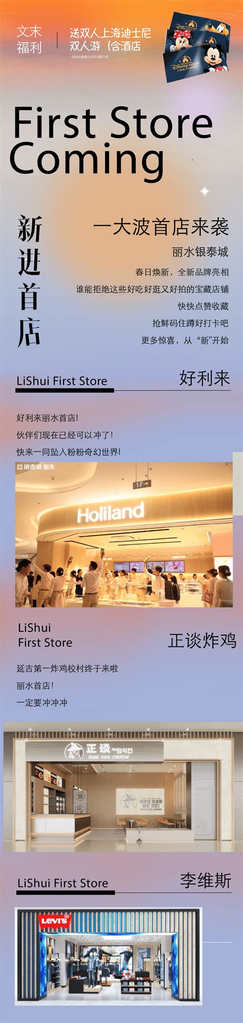 嗨翻“五一”！这个地方太热闹了！云和人快冲！丽水侵权银泰城