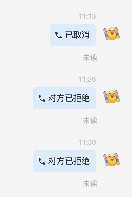 没接通的音视频通话消息一直是【未读】状态 · Issue 318 · Wildfirechatvue Pc Chat · Github