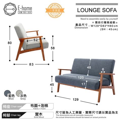 E Home Seno賽諾布面厚感實木腳雙人休閒沙發 兩色可選灰色｜家具床墊｜特力屋．特力屋線上購物