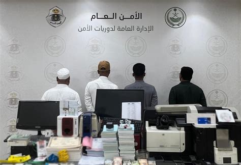 القبض على 4 مقيمين لترويجهم حملات حج وهمية