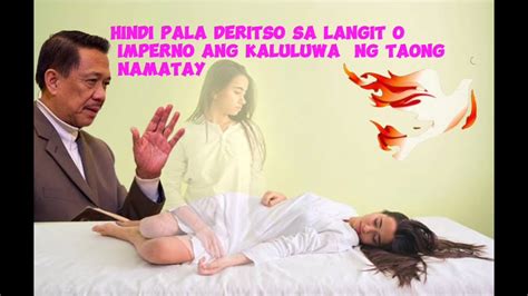 SAAN NGA BA NAPUPUNTA ANG KALULUWA NG ISANG TAONG NAMATAY NA YouTube