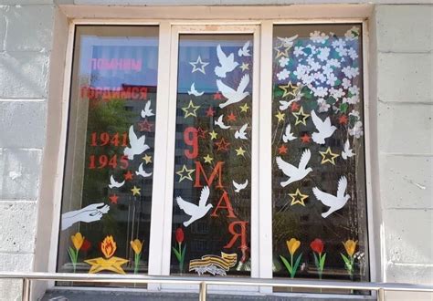 Картинки для оформления окон к 9 мая в школе