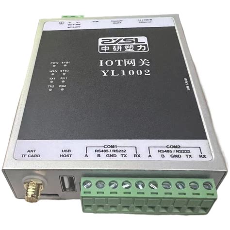 Yl1002注塑机协议iot采集智能网关 数据采集器支持海天日精发那科