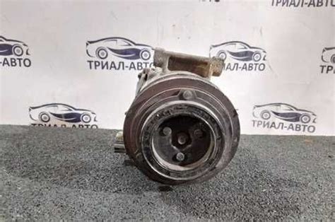 Компрессор кондиционера Kia Sportage 3 D4HA | Festima.Ru – частные ...