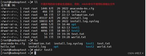 Linux 了解linux中输入输出设备文件，过滤器和管道linux 管道输出 文件 Csdn博客