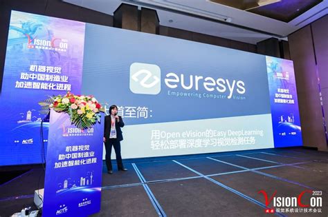 Euresys On Linkedin Euresys Was In Chengdu Yesterday To Present Open