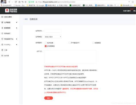小程序定位并获取城市编码小程序wxgetlocation 可以获取到省市区编码吗 Csdn博客