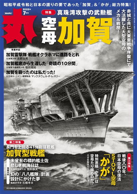 海上自衛隊「護衛艦」の「空母化」が“すごいこと”になってきた！ “ヘリコプター搭載護衛艦”から“全通甲板ddh”、そして“f 35b戦闘機