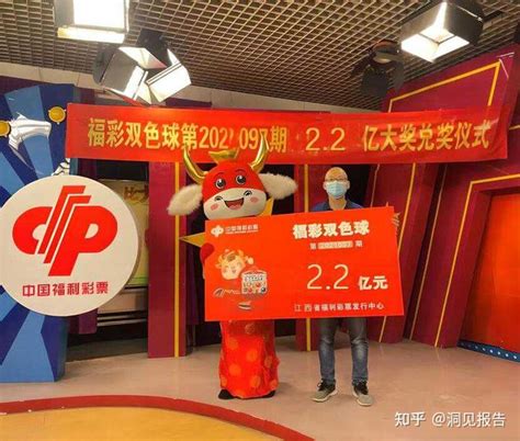 江西22亿彩票事件20余天未获回复：应该尊重公众的知情权 知乎