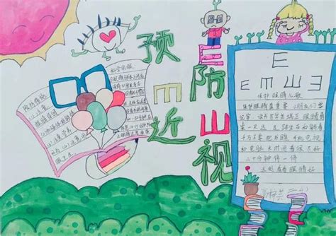 守护“睛”彩世界 点亮“光”明未来