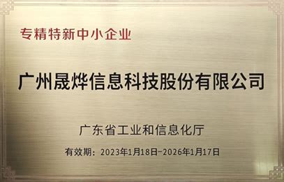 关于晟烨