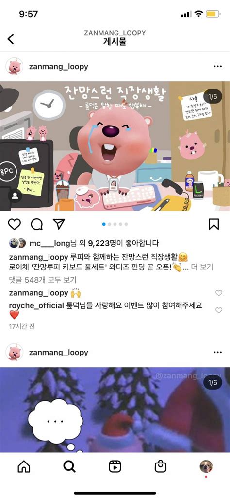 잔망루피 미쳤닼ㅋㅋㅋㅋㅋㅋ 퇴사마려운사람들 ㄱㄱ 인스티즈 Instiz 익명잡담