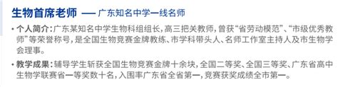 深圳桃李未来复读学校学校简介 好学校