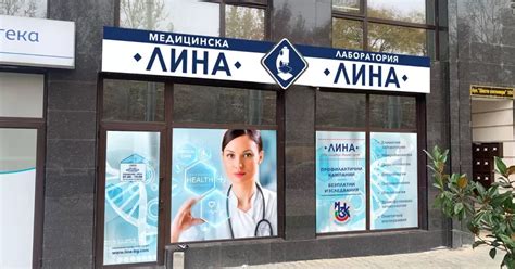 Новини Лаборатория ЛИНА