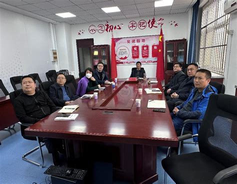 副校长冯鸿雁组织分管处室进行廉政学习并谈话 河北地质大学