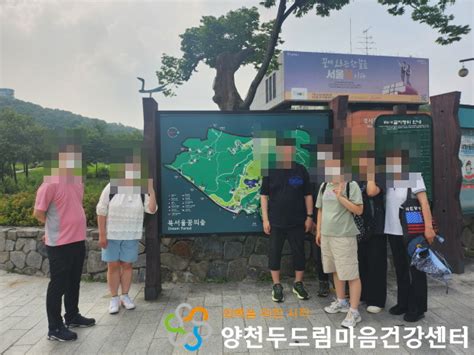 북서울 꿈의 숲 방문 20230721 Five About