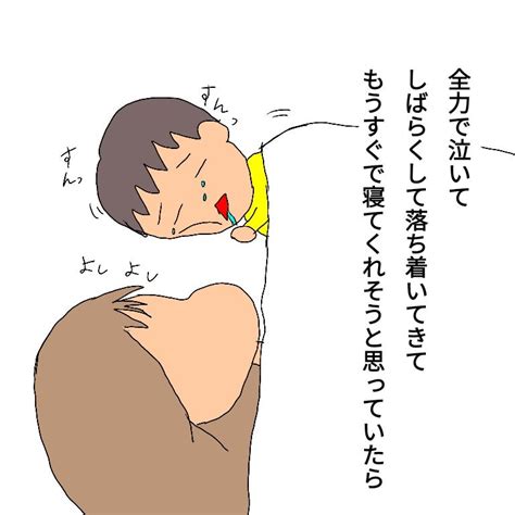 目が覚めて寝れなくなった寝言 てつこさん家