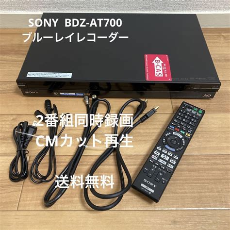 Sony Bdz At700 ソニー ブルーレイレコーダー メルカリ