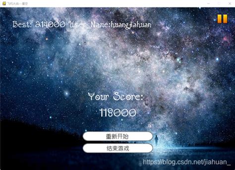 python实现飞机大战源代码 素材 项目分析 python研究飞机大战的技术可行性 csdn博客