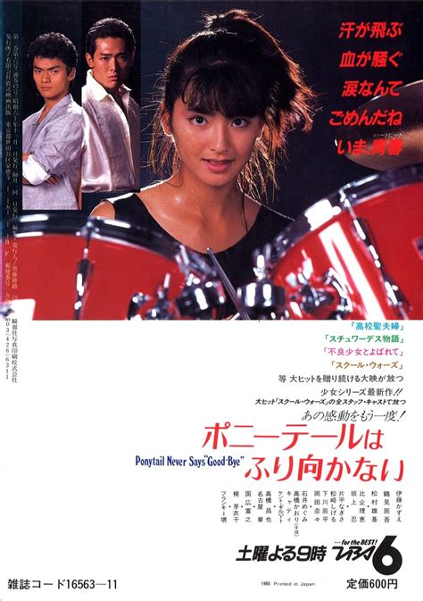 伊藤かずえ On X テレビ番組 テレビ映画 かずえ