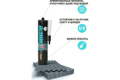 Каучуковый герметик FOME FLEX Aquastop (прозрачный; 300 мл) 01-4-2-009 ...