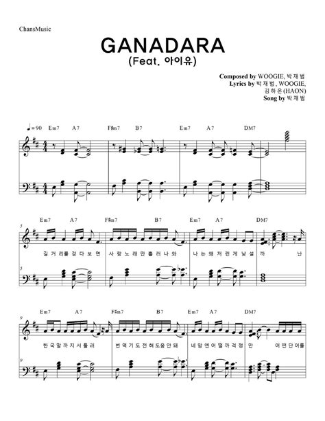 Jay Park Ganadara Feat Iu Sheets By Chansmusic