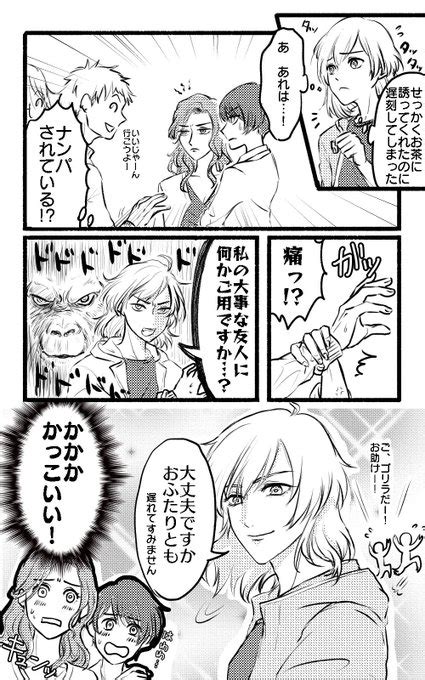歌舞輝町を生きるオンナたち それぞれがそれぞれの強かさを持っていたら私 えんどう さんのマンガ ツイコミ 仮