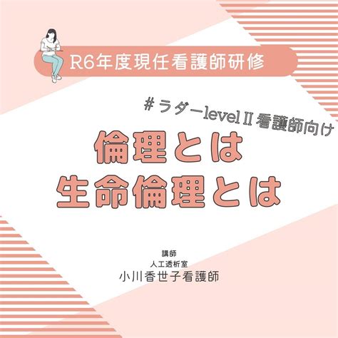 東近江敬愛病院 こんにちは、東近江敬愛病院です💁‍♀️ 9月17日は十五夜🎑ということで、 外来の待合がお月見仕様になりました🌕こちらの
