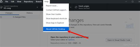 Github Desktop安装与使用教程githubdesktop Csdn博客