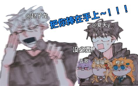 【梦幻联动】《爱的供养》 零阿糖 零阿糖 哔哩哔哩视频