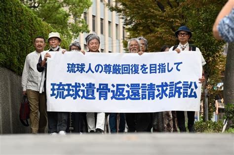 琉球遺骨の返還訴訟、原告の控訴棄却 控訴審判決 大阪高裁 琉球新報デジタル