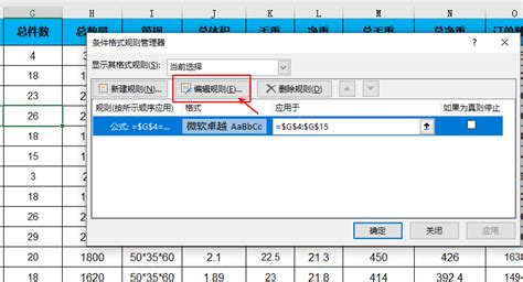 Excel