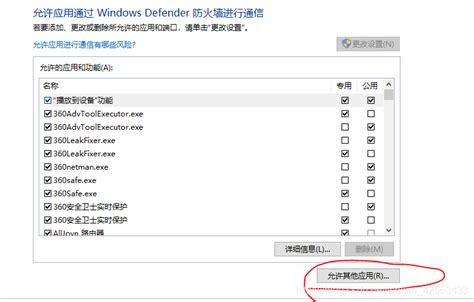 Idea Connect Timed Out 解决方法idea Connect Timed Out Csdn博客