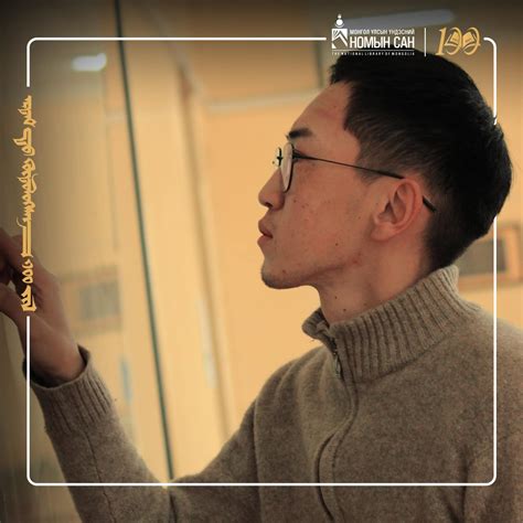 Намайг Ц Цогт гэдэг Би 2017 оны намар оюутан болж их сургууль Үндэсний номын сан хоёрын босгыг