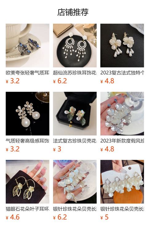 欧美个性夸张设计感耳坠银针花朵流苏耳环时尚百搭高级感耳饰批发 阿里巴巴